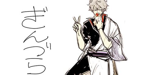 坂田銀時 ぎんづらつめ たれこのマンガ 桂小太郎 銀魂 銀桂 Pixiv