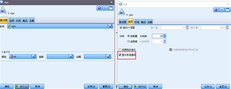 Spss Modeler180数据挖掘软件教程（二）：数据描述性统计与可视化spss数据挖掘 Csdn博客