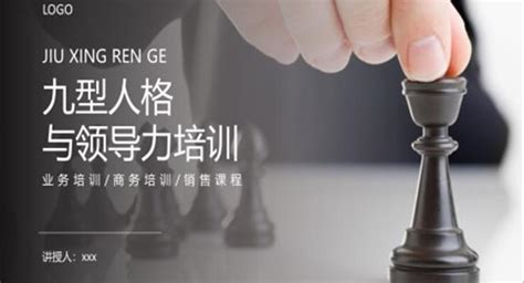 农夫与蛇PPT课件模板伊索寓言下载 LFPPT