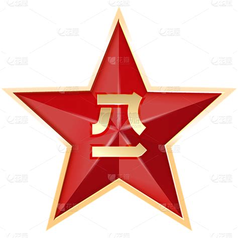 八一81建军节通用插画立体五角星贴纸元素素材