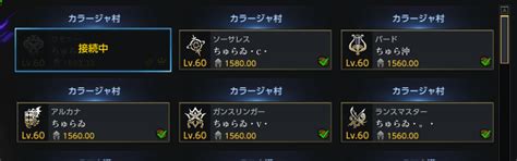 ちゅらゐ On Twitter サブの強化はいったん休憩してメイン1600目指そうかね