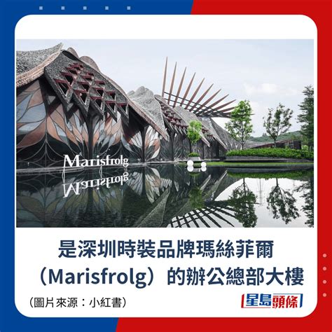 深圳龍華打卡新地標 藝術建築如外星基地！耗資10億建魔幻神秘建築 原來是xxxx辦公大樓 內部環境全面睇 星島日報