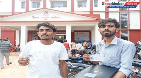 पर्सामा आजदेखि नयाँ नागरिकता ऐन अनुसार नागरिकता वितरण गर्न शुरु Race