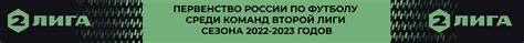 ФК Текстильщик