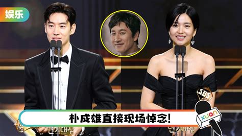 李帝勋、金泰梨夺sbs演技大赏！哀悼李善均 “让我有成为演员的梦想” Xuan