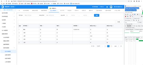 Bug 11518 【数据采集管理 血压采集管理】列表数据显示有问题。从其他菜单点进来，列表数据没显示出来。只有新增一条数据后，列表所有数据