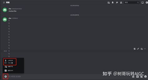 Midjourney如何用参考图垫图来绘画图 知乎