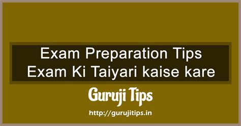 Exam Preparation Tips Exam Taiyari Kaise Kare