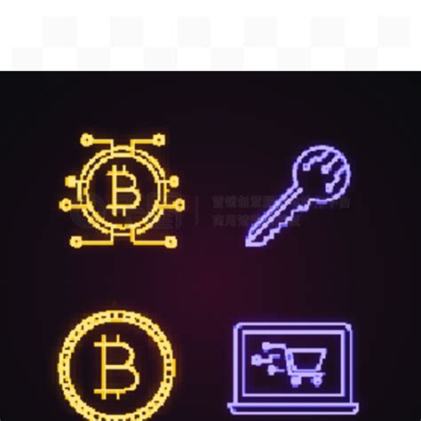 比特币免抠元素 比特币cryptocurrency霓虹灯图标设置数字密钥，与微芯片通路的比特币，硬币，在线购物发光的迹象矢量孤立的插图比特币