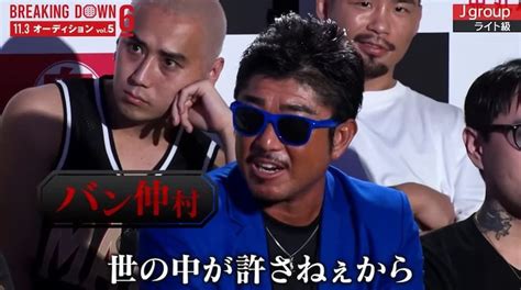 アウトローのカリスマ瓜田純士とは？嫁や父親や兄の名前は？現在の収入や小指がない理由やバン仲村との因縁も紹介！ 激バズ Mens