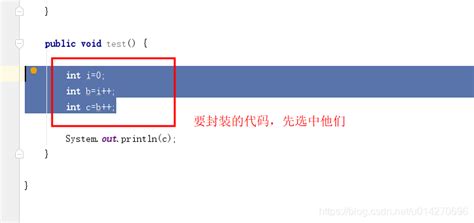 用idea提升开发效率 快速将一段代码抽成一个独立的方法快捷键idea把一段代码转为一个方法 Csdn博客