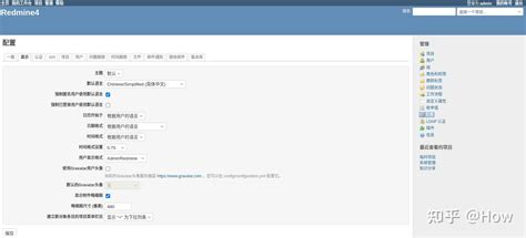 Redmine4安装和配置 知乎