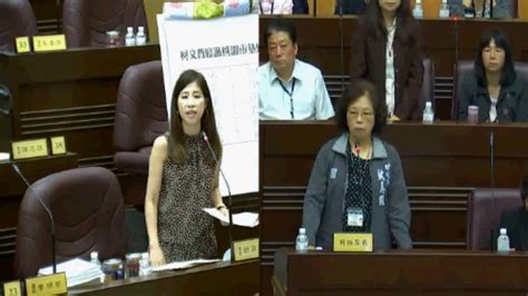 107 05 07 桃園市議員 舒翠玲 財政局質詢 Youtube