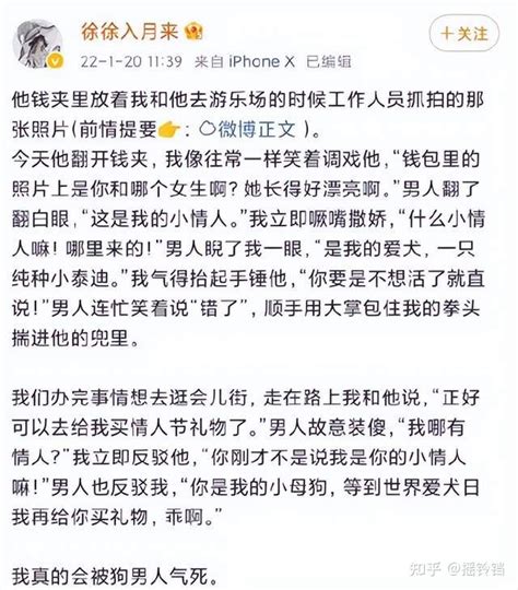 徐徐入月来，好惨一女的 知乎