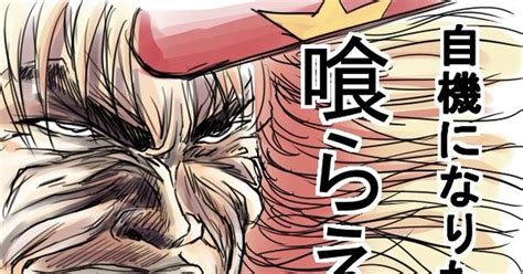東方 エフッ！エフッ！エフッ！ うらんふのイラスト Pixiv