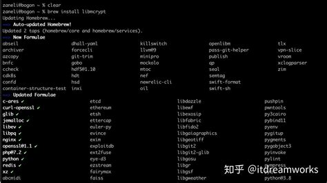 Php Mcrypt 的安装和使用 知乎