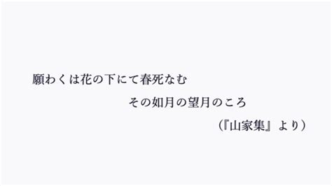 木下利玄〜街をゆき子供の傍を通る時蜜柑の香せり冬がまた来る〜意味と解釈 文学の話