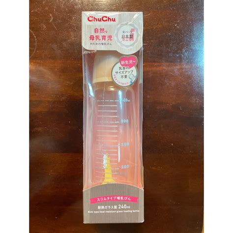 日本chu Chu標準玻璃奶瓶 240ml 蝦皮購物