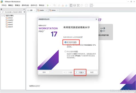 三步搭建 Spark 单机版集群安装配置虚拟机与 FinalShell 远程管理 finalshell集群管理在哪 CSDN博客