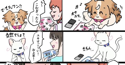 わんだふるぷりきゅあ プロフィール帳 けゐのマンガ 漫画 犬飼いろは 犬飼こむぎ Pixiv