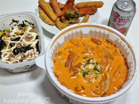 니가찾던떡볶이 분식 메뉴 로제떡볶이 모듬튀김 참치마요덮밥 세트 네이버 블로그