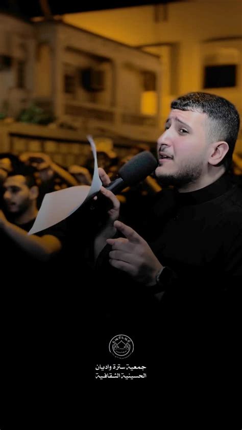 ‎جمعية سترة واديان الحسينية‎ ‎ 🏴 شهادة الامام الكاظم ع ¹⁴⁴⁶هـ 📍
