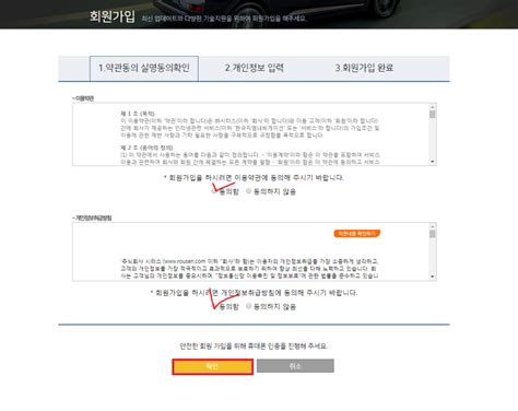 쉐보레 올뉴말리부 네비게이션 업데이트방법디테일 네이버 블로그
