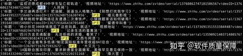 Python Mitmproxy