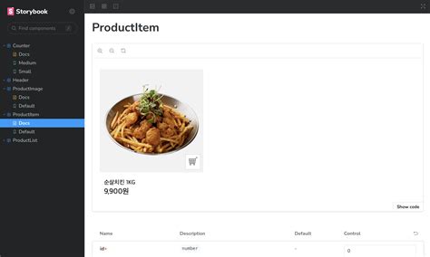 Cdd컴포넌트 주도 개발을 하며 느낀 Cdd의 장점