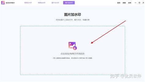 如何给照片批量加水印？ 知乎