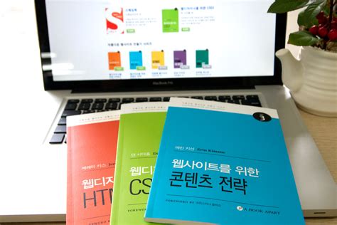 아름다운 웹사이트 만들기 시리즈 Flickr