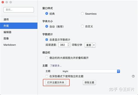 Typora使用技巧之插入图片及图片上传 知乎
