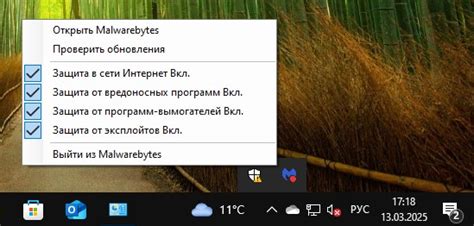 Как на время отключить сторонний антивирус в Windows