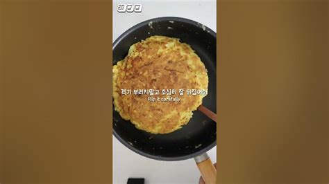 양배추와 계란은 이렇게 드세요 순식간에 맛있는 다이어트 요리가 됩니다 Youtube