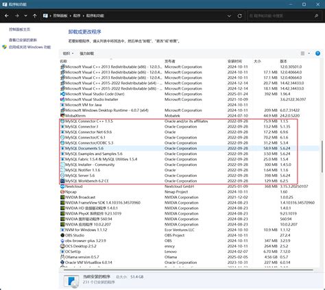 Mysql版本升级更新mysql版本 Csdn博客