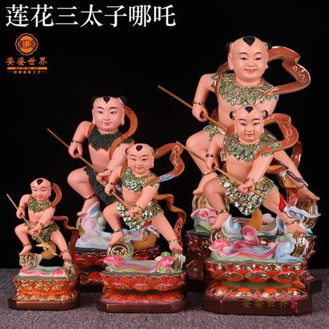 神像蓮花三太子的價格推薦 2020年12月 比價比個夠biggo