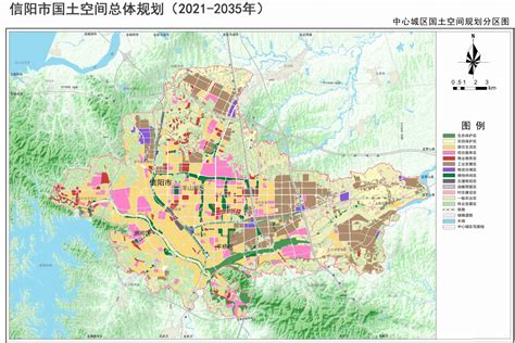 我市首部多规合一市级国土空间总体规划发布 信阳日报 信阳