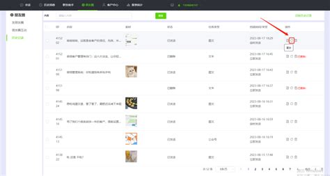 朋友圈居然还可以定时发？一键就可以转发 微信可以定时发朋友圈吗 csdn博客