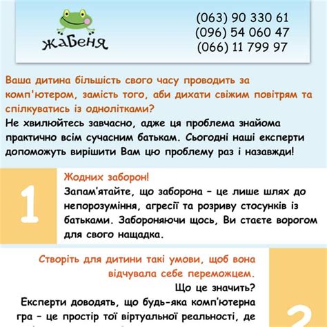 6 корисних порад Pdf