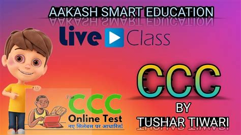 Ccc Class 1 Ccc Previous Exam Question By Tushar Sir Youtube