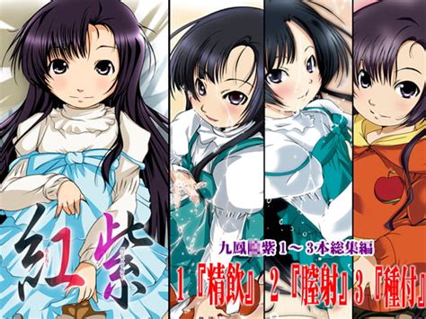 【孕ませ妊娠系：おススメサークル】ー 大電人工房 様ー Dlチャンネル みんなで作る二次元情報サイト！