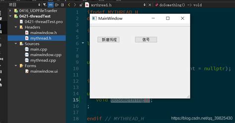 qt多线程开发（二）——qt开启多个子线程方法 qt 创建多个子线程 csdn博客