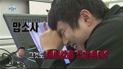이말년 기안84에 돌직구 ＂그것도 재미없을 것 같은데＂ 스토리 상의 통화~ Zum Tv