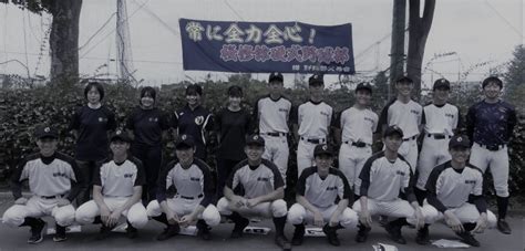 【後期】第103回全国高等学校野球選手権大会の抽選結果 桜修館野球部を応援する会