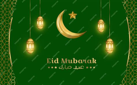 Premium Vector Eid Mubarak Festival Background With Moon