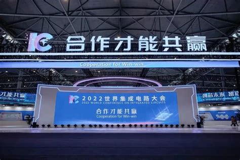 奎芯科技闪耀登场ic China 2022，3大ip及5大专利惊艳全场