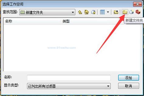 如何在arcgis中进行影像配准arcgis影像配准 Csdn博客