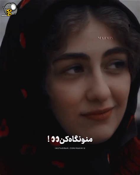 ابرا قلبم دردت به سرم فیلو