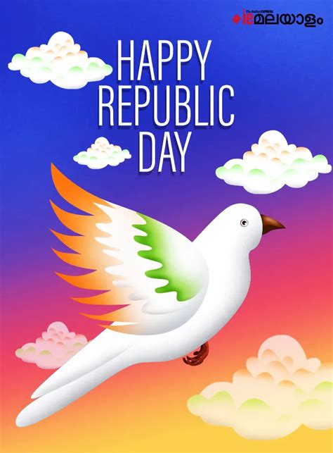 റിപ്പബ്ലിക് ദിനാശംസകൾ കൈമാറാം Happy Republic Day 2023 Wishes Images