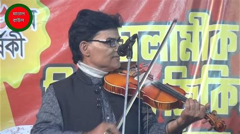 নুর সৃষ্টি ও আদম সৃষ্টি পালা গান সালাম সরকার মুক্তা সরকার Youtube